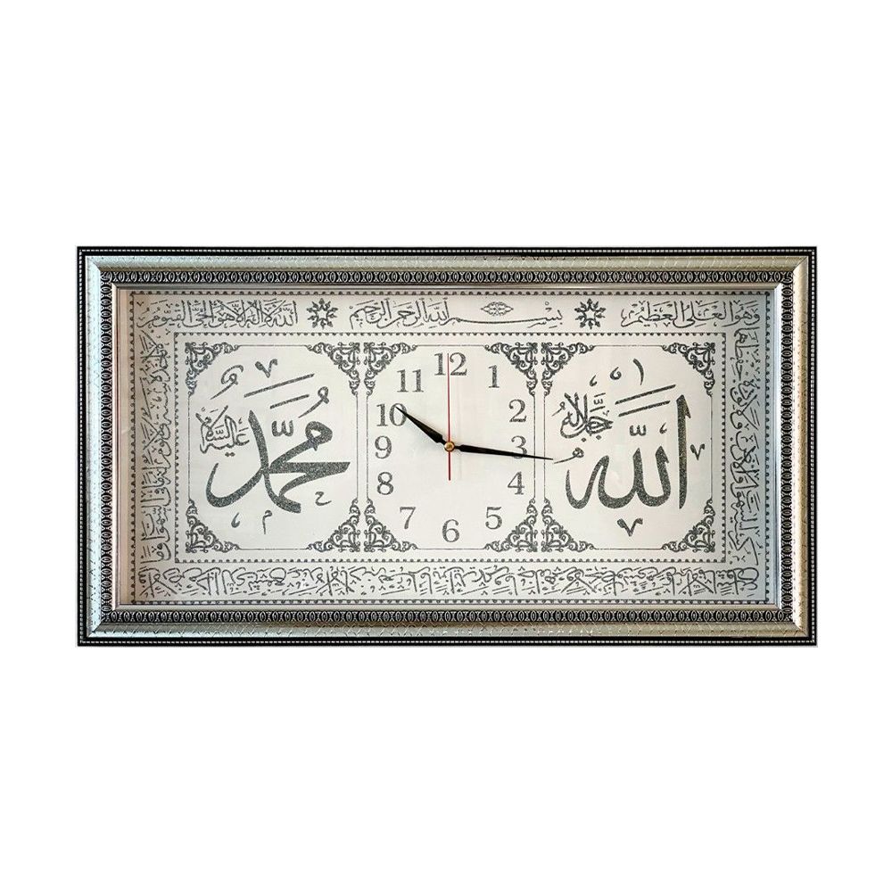 GALAXY SİLVER YALDIZLI ALLAH MUHAMMED YAZILI BÜYÜK BOY DUVAR SAATİ ...